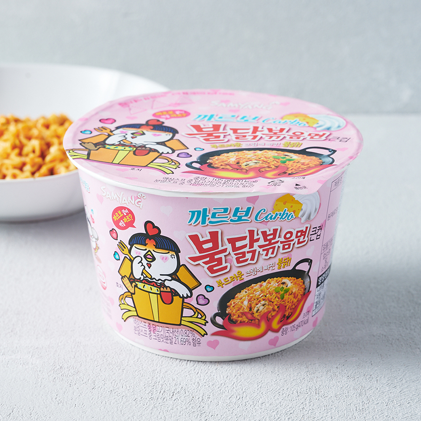 Carbona stir-fried chicken noodles box 105 grams - Samyang chicken ...