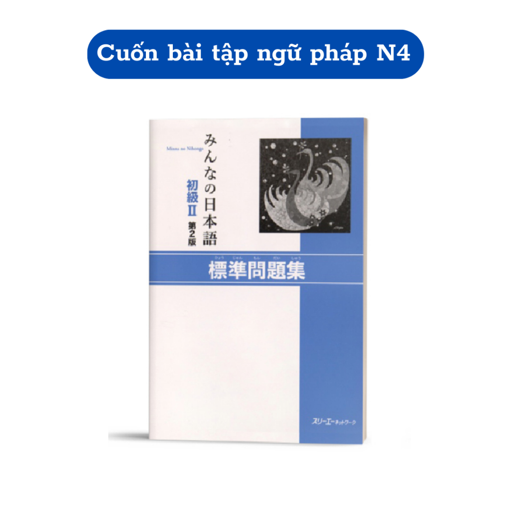 Book - N4 Grammar Exercises - Minna No Nihongo Beginner 2 (New Edition ...