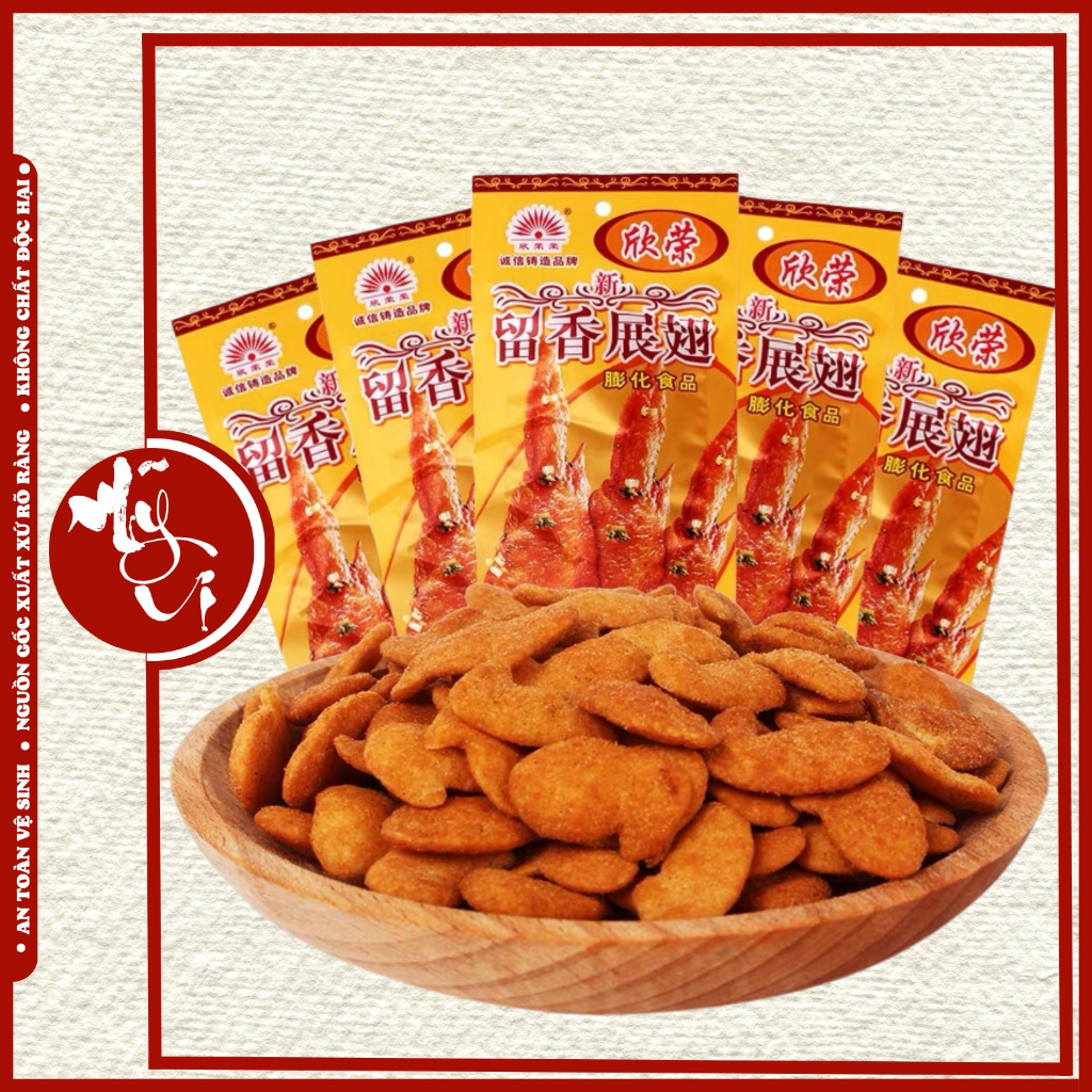Chinese domestic crispy fried chicken wing Snack (26g package) My Vi ...