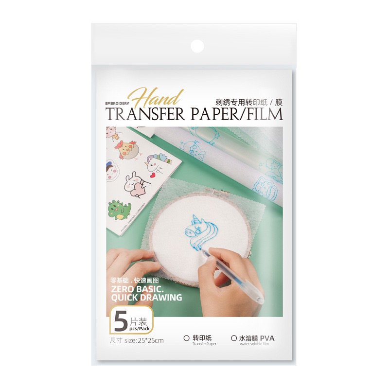 Set of 5 sheets of water-soluble printing/scanning paper for embroidery ...