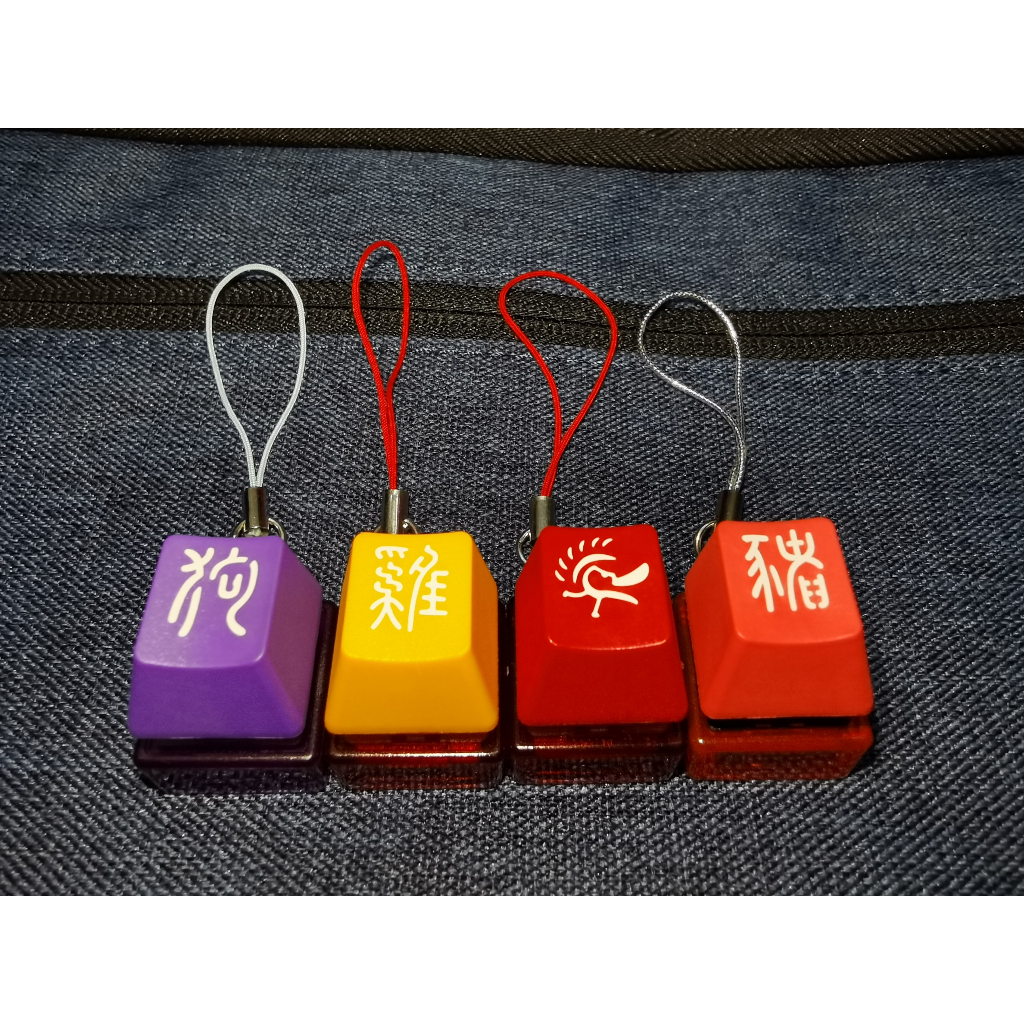 Cherry MX Switch Keychain and PBT Keycap | Shopee Malaysia