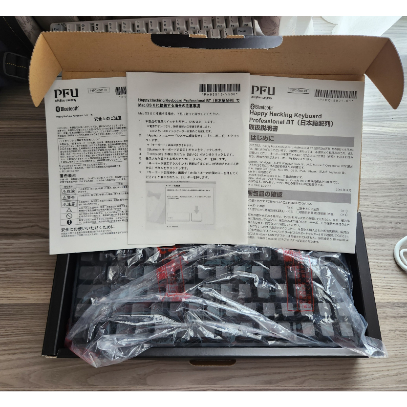 Topre PFU Happy Hacking Keyboard Professional BT bluetooth layout JP ...