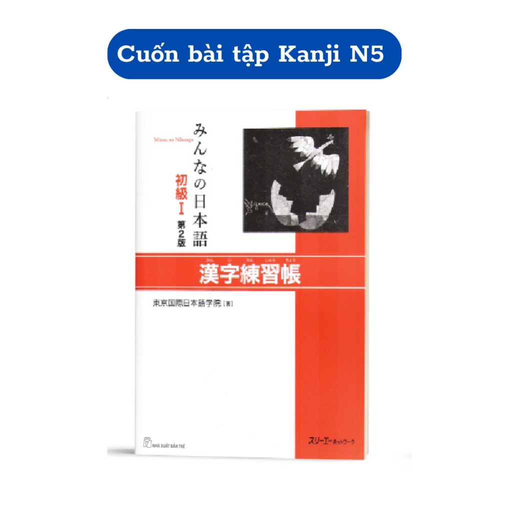 Book - Kanji N5 Exercises - Minna No Nihongo Beginner 1 (New Edition ...