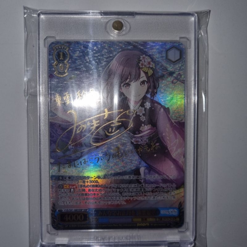 (Genuine) Weiss Schwarz Project Sekai card signed by Shinonome Ena ...