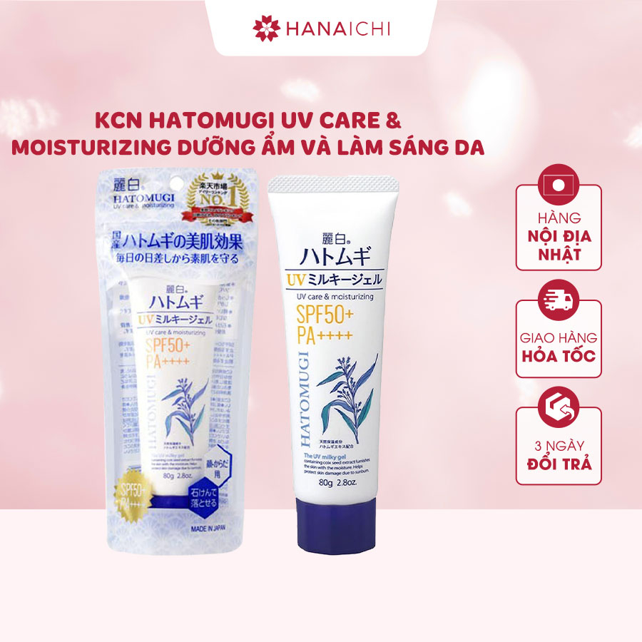 Hatomugi UV Care sunscreen & Moisturizing moisturizes and brightens ...