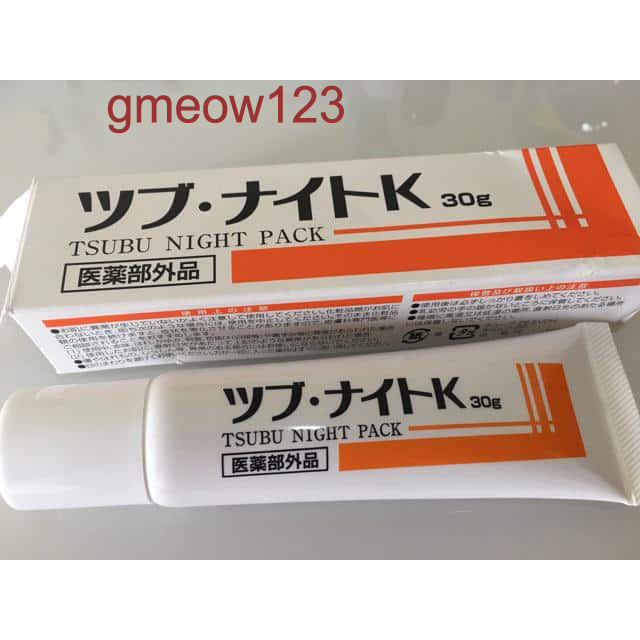 (Bill) Tsubu Night Pack 30g | Shopee Malaysia