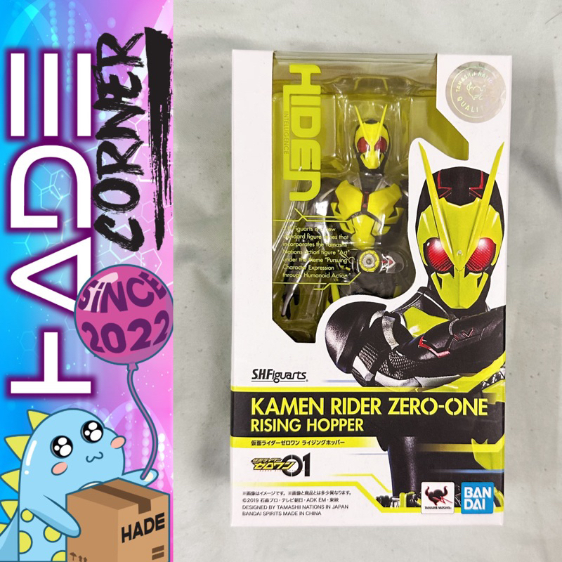 [NEW] Shf Kamen Rider Zero One Rising Hopper Genuine BANDAI Model - JP ...