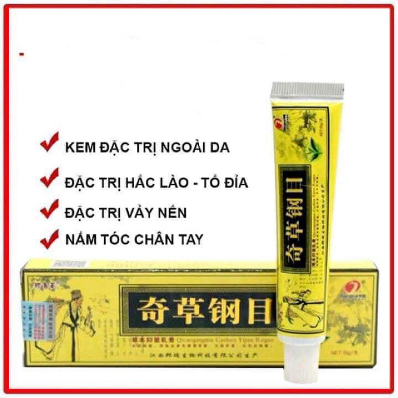[Genuine] Extremely effective topical cream for tinea versicolor ...