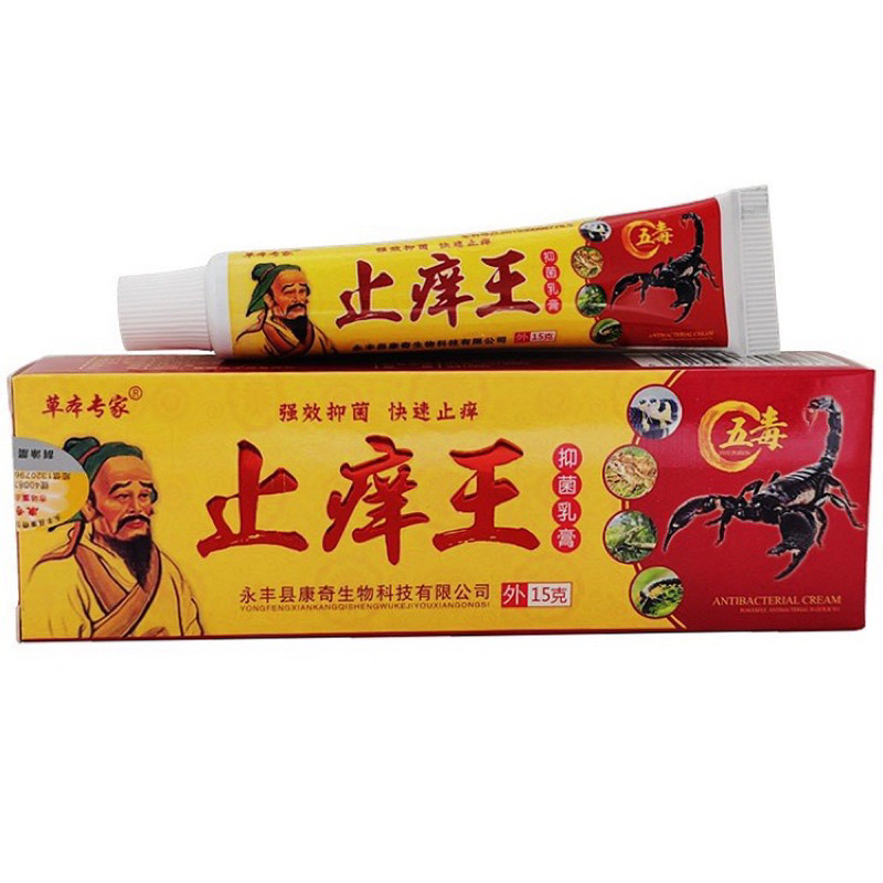 (Genuine) Dermatological Cream That Supports Itchy Fungus| Blurred ...