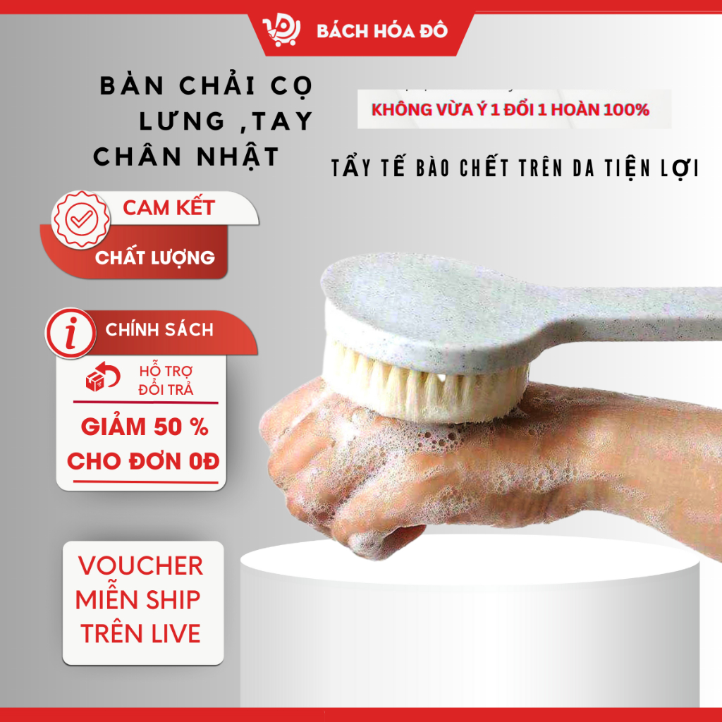 Muji back brush released from Bach Hoa Do Shop | Shopee Malaysia