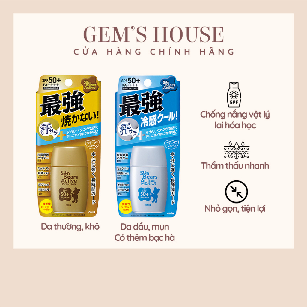 Omi SUN BEARS RED/BLUE SUNSCREEN (New version with long date) | Shopee ...