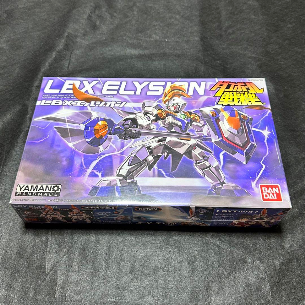 Lbx elyson assembly model | Shopee Malaysia