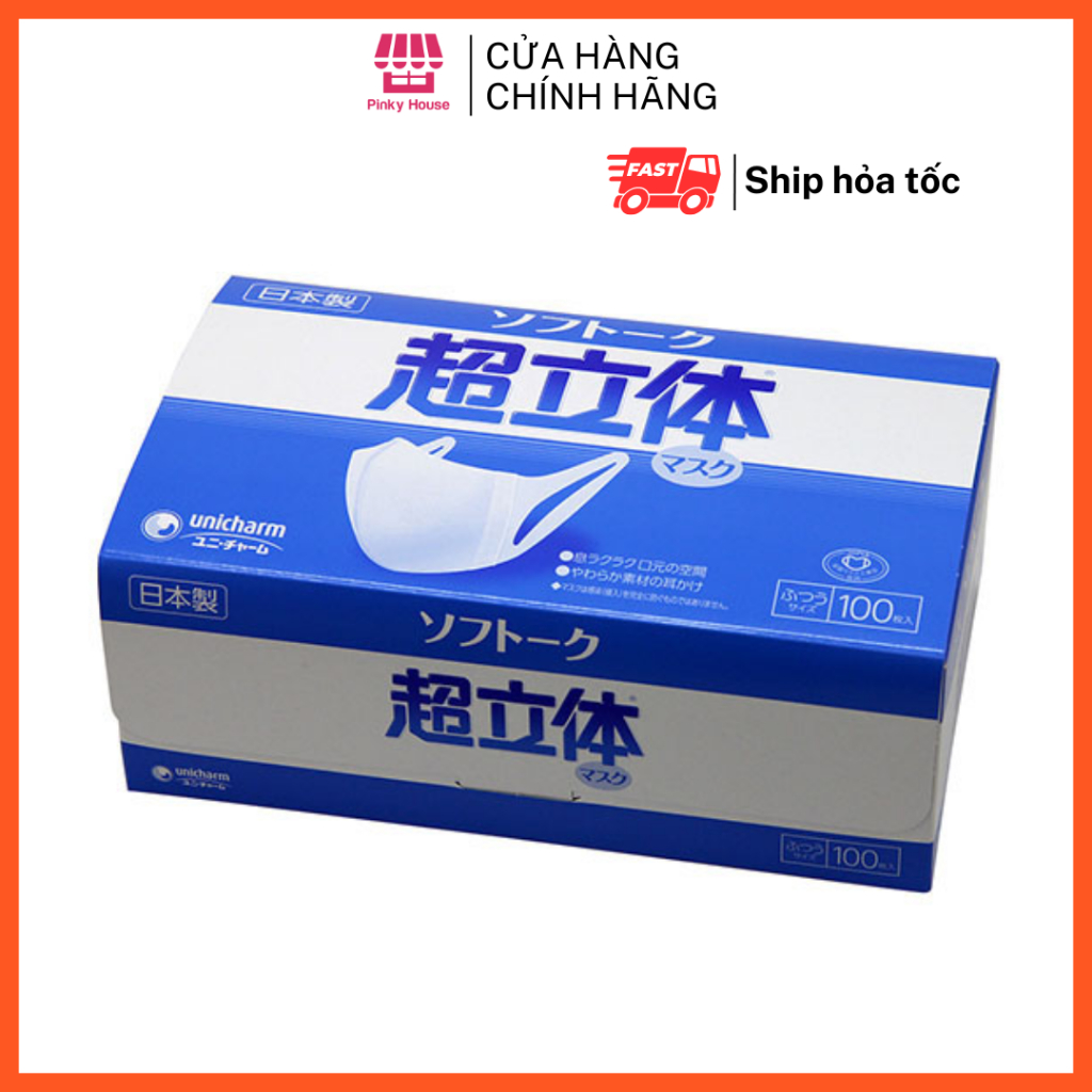 Japanese Unicharm Masks (100 Pcs) | Shopee Malaysia