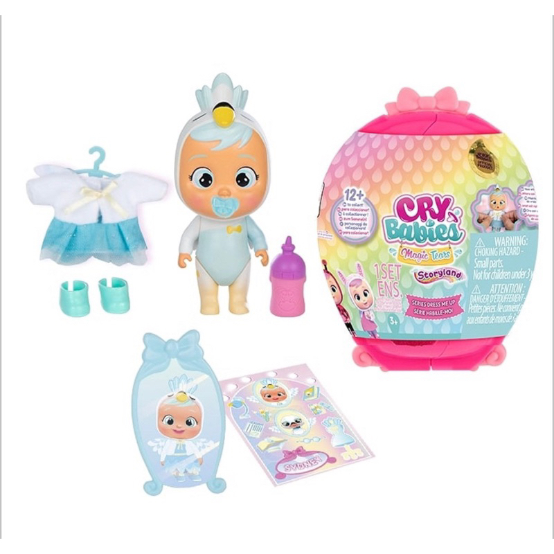 Cry Babies magic tears dress me up crying doll egg toy | Shopee Malaysia