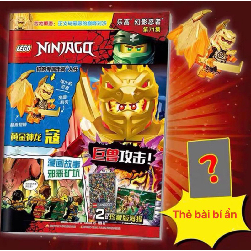Lego Ninjago Minifigure Cole golden dragon Wings Super Beautiful ...