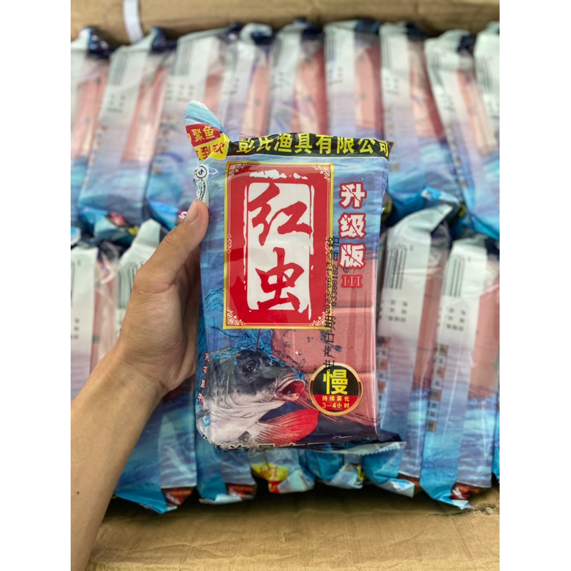 Fishing Brick Bait with Blood Rot - Used for fishing for carp, drift ...