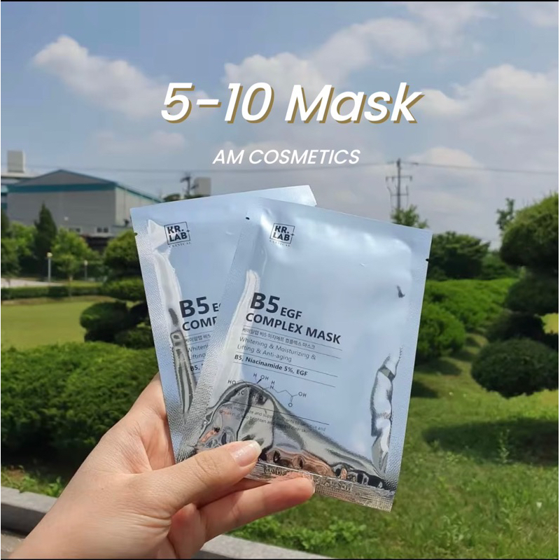 Krlab B5 Mask for moisturizing, restoring, whitening EGF complex Mask ...