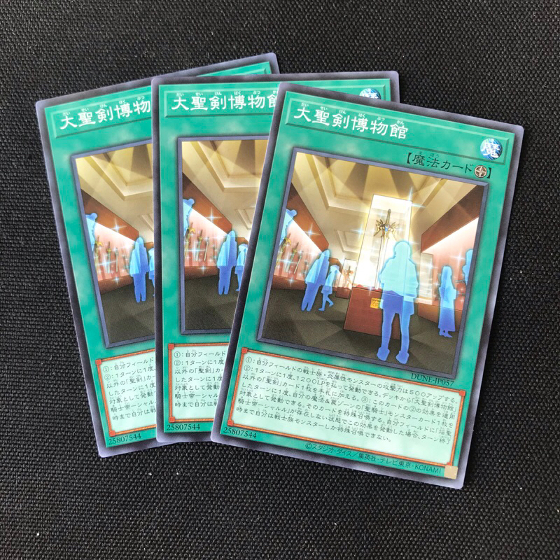 The Noble Arms Museum - DUNE-JP057 - Common | Shopee Malaysia