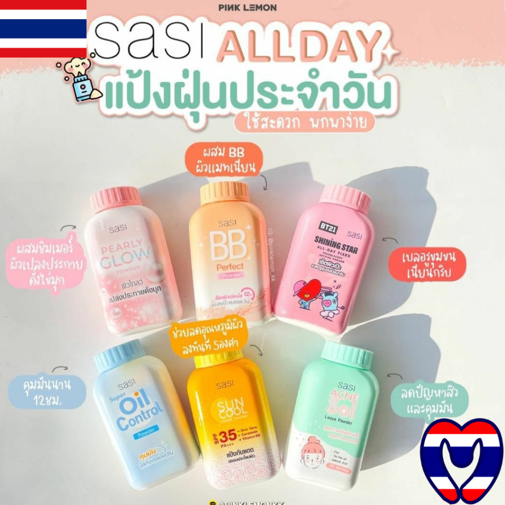 Thai SaSi All Day Loose Powder 4 gentle formulas safe suitable for All ...