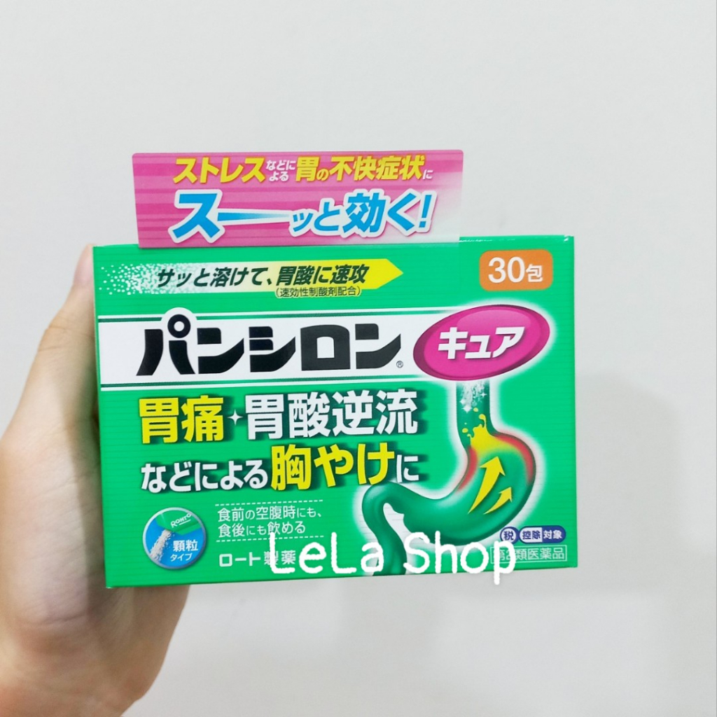 Pancilon CURE SP Rohto Japan Gastroesophageal Reflux and Indigestion ...