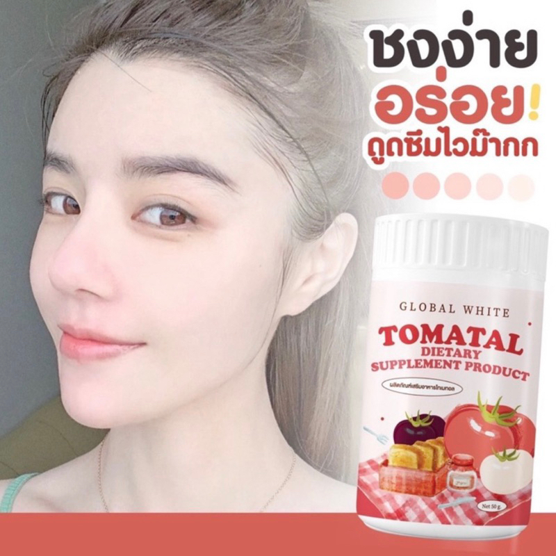 [Thai Sales Only] Thai Tomato Powder Whitening Powder for Dark Skin and ...