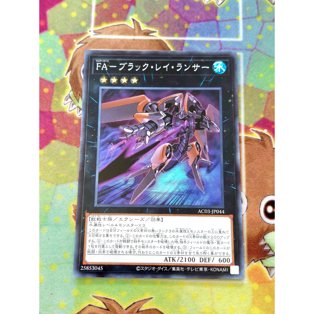 [ Peanut ] Yugioh OCG Card "Full Armored Black Ray Lancer" - Normal AC03-JP044 | Shopee Malaysia