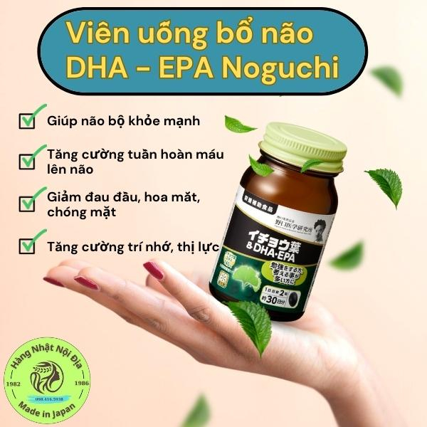 Japanese DHA - EPA Noguchi brain supplement box of 60 pills | Shopee Malaysia