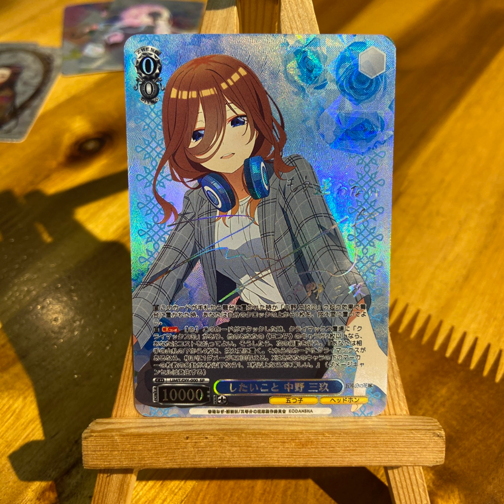 [Custom Dignity Cards] Anime Corner Cards Gotoubun No Hanayome Anime ...