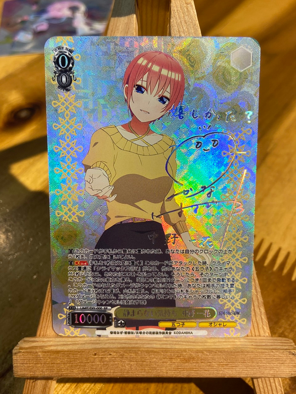 [Custom Dignity Cards] Anime Corner Cards Gotoubun No Hanayome Anime ...