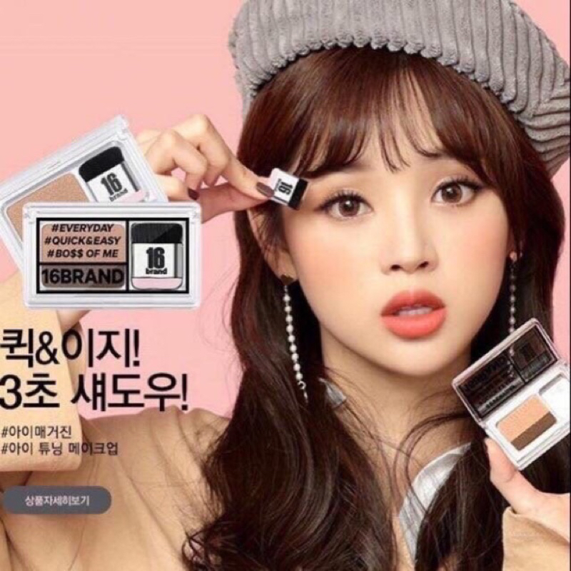 Handy Eye Color Palette And Brush 16Brand Eye Magazine 2.5g | Shopee ...