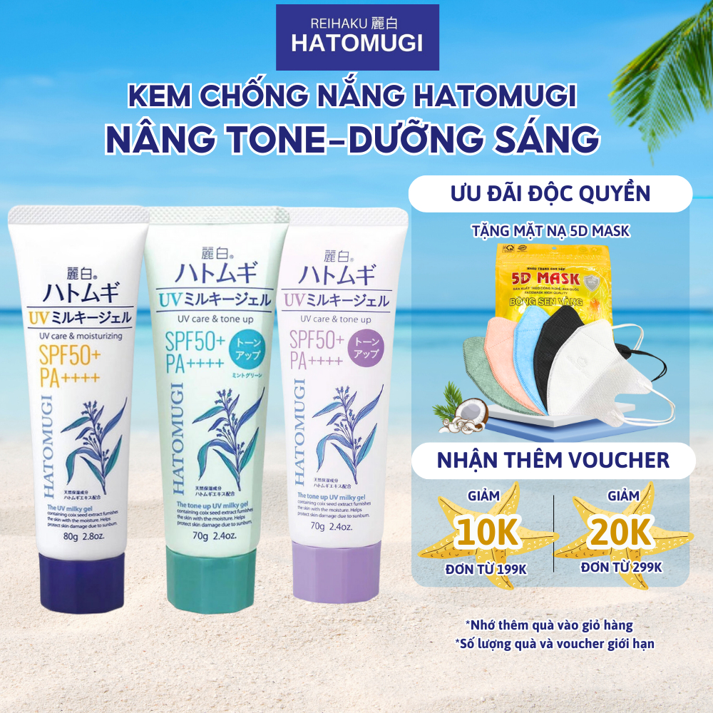 Reihaku Hatomugi UV Milky Gel SPF50+ PA++++ (80g) - Hatomugi | Shopee ...