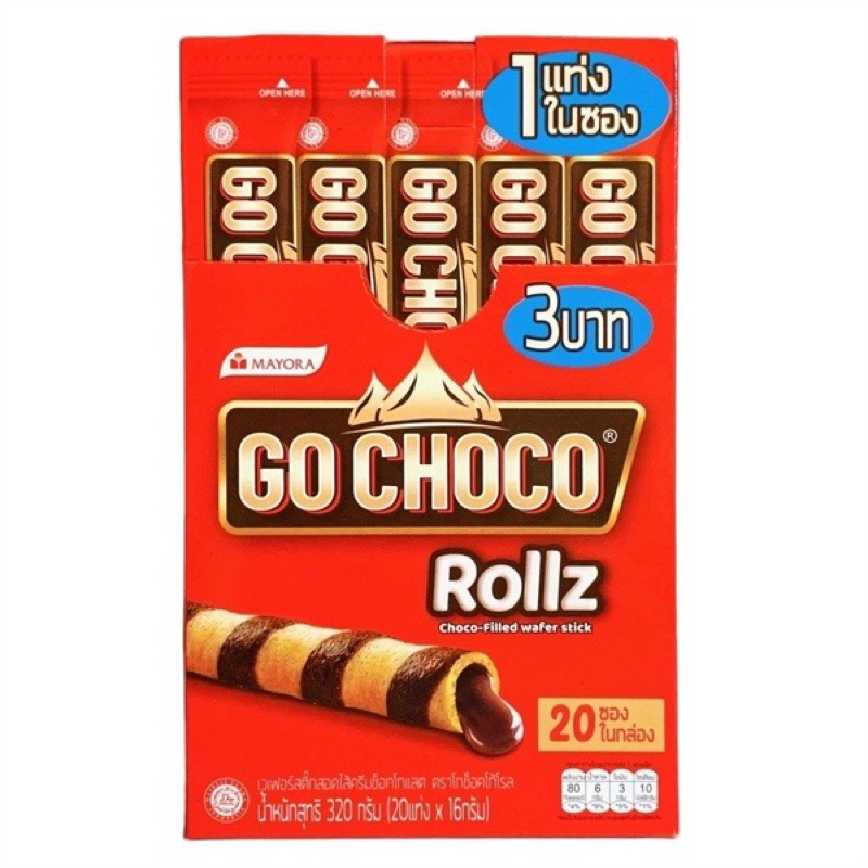 Go Choco Rollz Chocolate Cream Sponge Cake Box 320g (20 Bars x 16g) | Shopee Malaysia