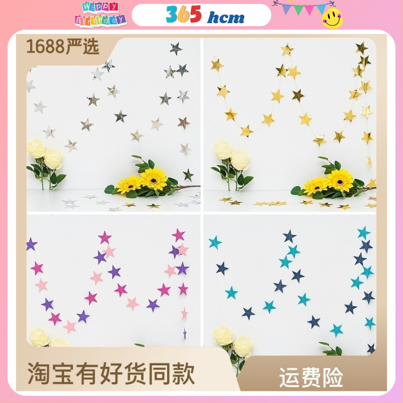 Decorative Laminated Paper Star String, Star Shaped Decorative String ...