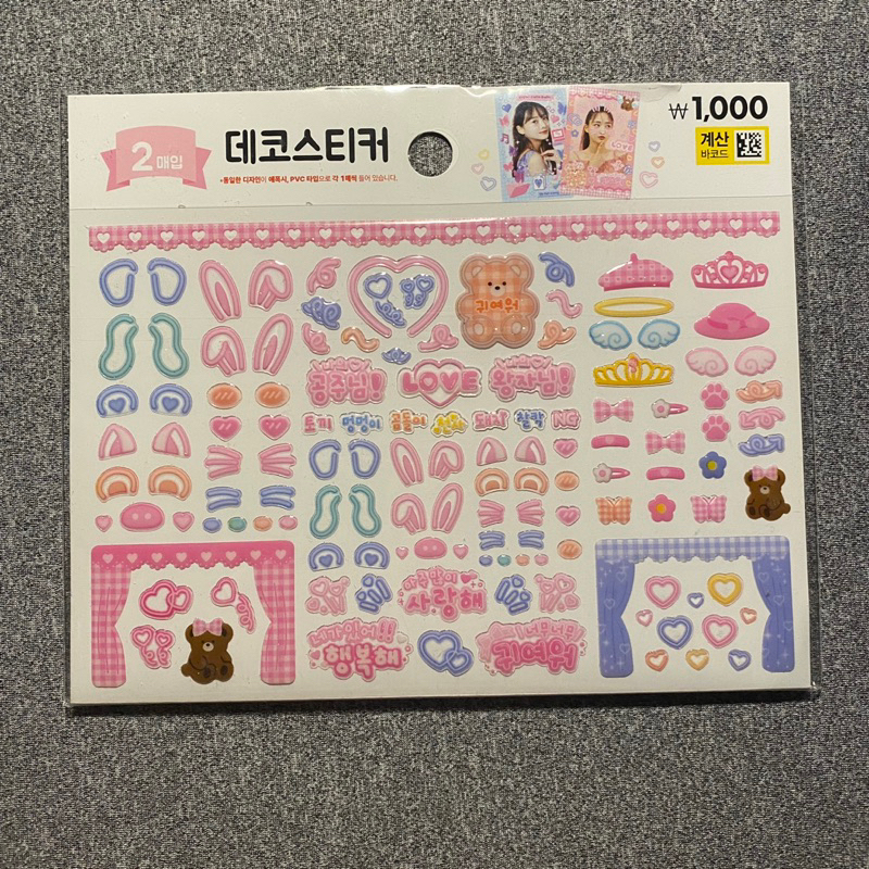 [Daiso Korea] Genuine Daiso Korean Sticker deco toploader | Shopee Malaysia