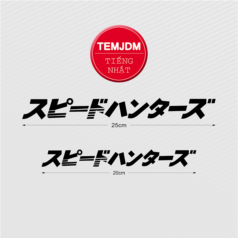 [D957] Rectangular JDM Logo Sticker Car Decoration Sticker High Quality ...
