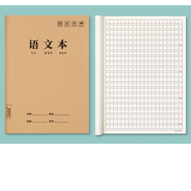 Grid notebook to practice writing Chinese, Japanese, and Korean ...