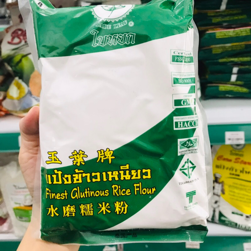 Thai sticky rice flour 400gr pack | Shopee Malaysia