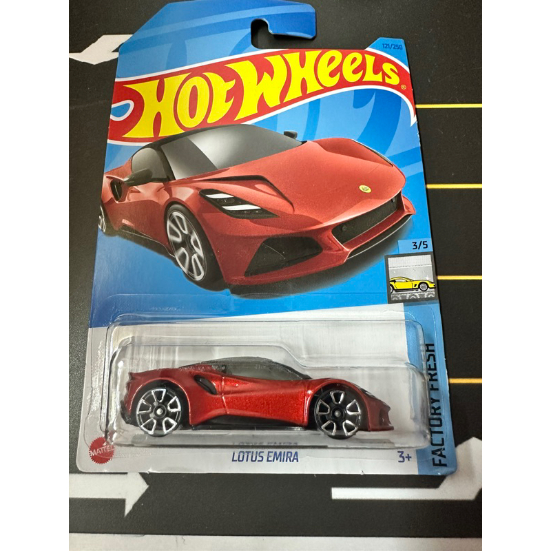 Hot Wheels Lotus Emira Model Car | Shopee Malaysia