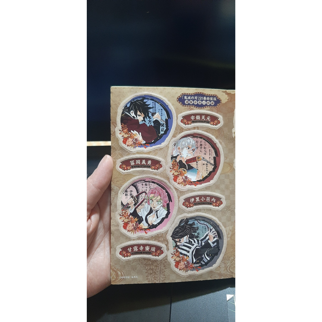 (KNY) Sticker KIMETSU NO YABAI Characters | Shopee Malaysia
