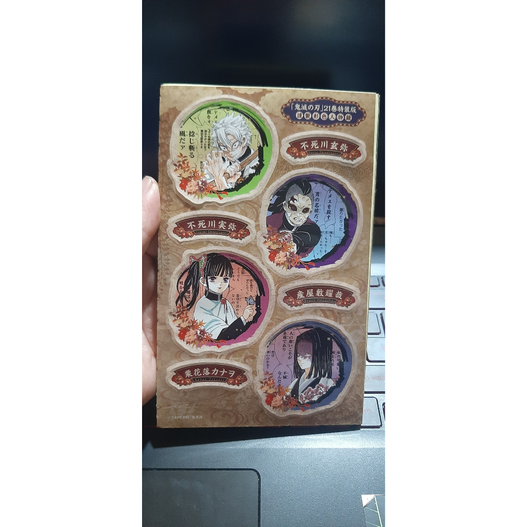 (KNY) Sticker KIMETSU NO YABAI Characters | Shopee Malaysia