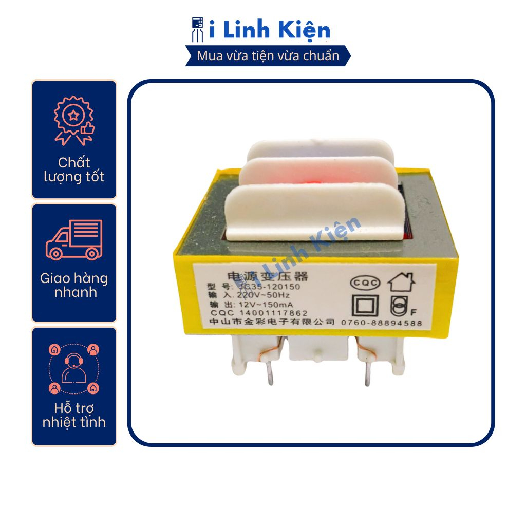 12V 150mA circuit soldering power transformer (PCB transformer ...