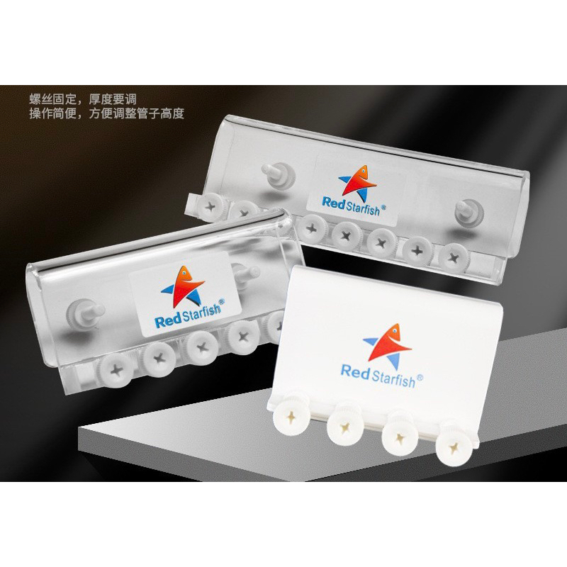 Red Starfish dosing tube clamp | Shopee Malaysia