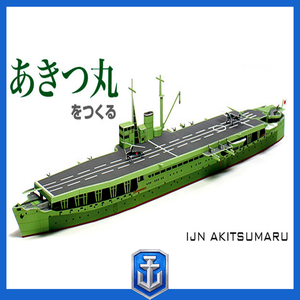 Paper Model of the Imperial Japanese Navy Aircraft Carrier IJN AKITSU ...