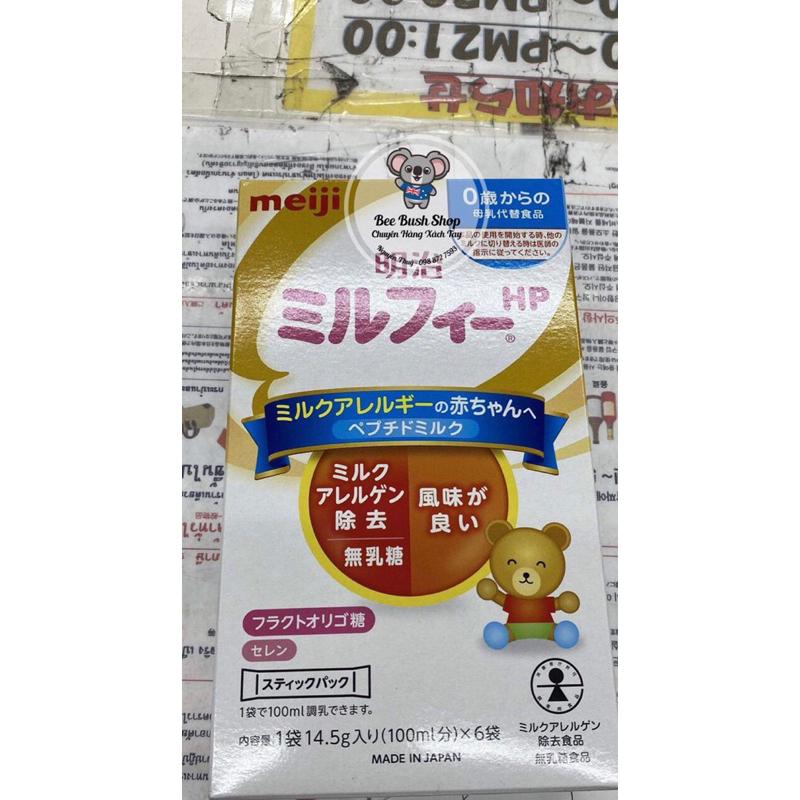 Japan Meiji Hp powdered milk for babies with cow protein allergy ...