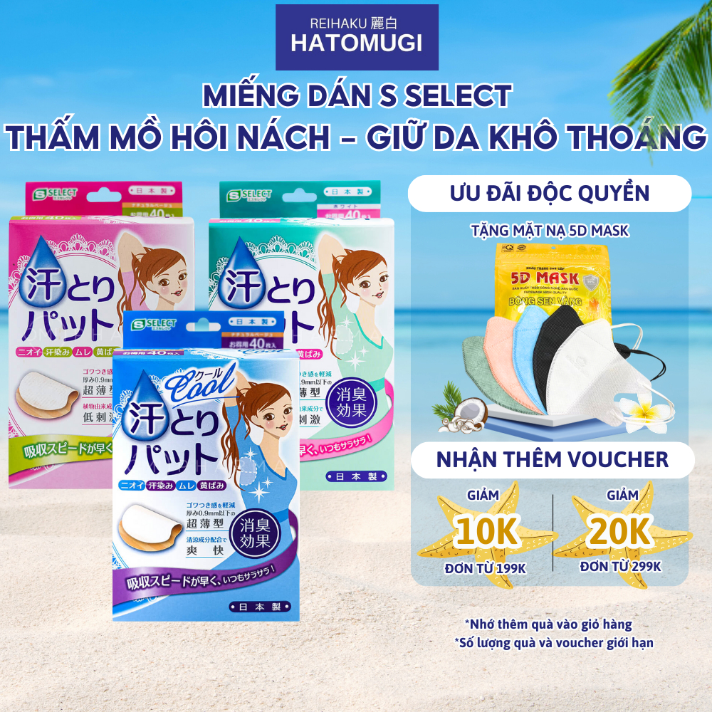 Slingshotch S Select Japanese sweat-absorbing patches 40 pieces for ...