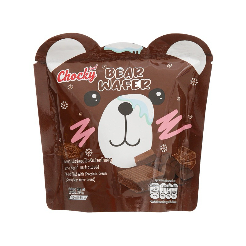 Chocky Bear chocolate flavored sponge cake 20g pack (brown) | Shopee ...