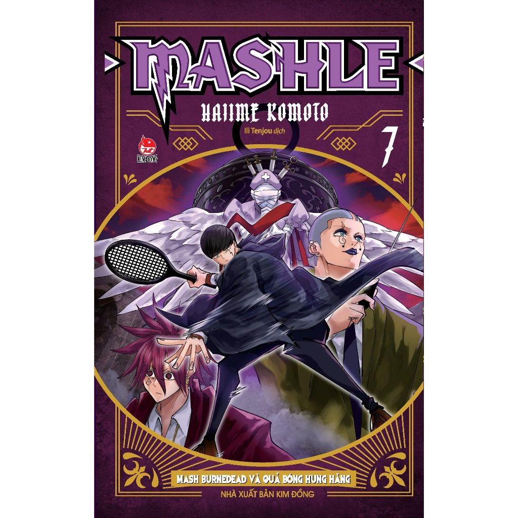 MASHLE Comic Volume 7: Mash Burnedead and the Hungry Ball - Reprint ...