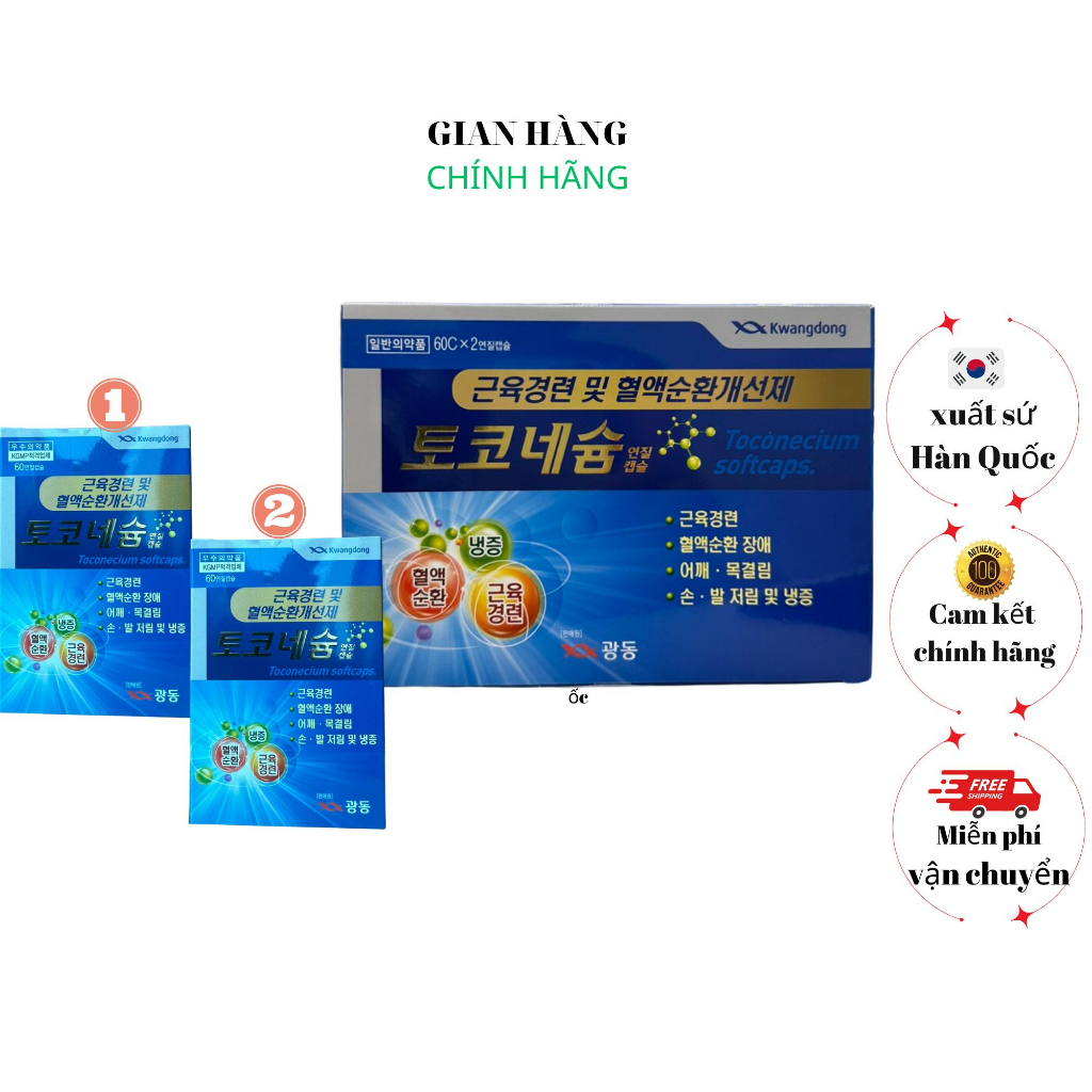 [Standard Product] Korean Kwangdong Anti-Numbness Tablets for Hands and ...