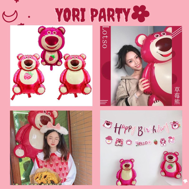Lotso Bear Theme Aluminum Balloons Lovely Birthday Decoration - Yori ...