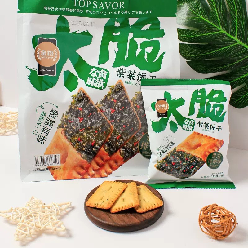 Topsavor salted egg seaweed crackers 150g, delicious and cheap snacks | Shopee Malaysia